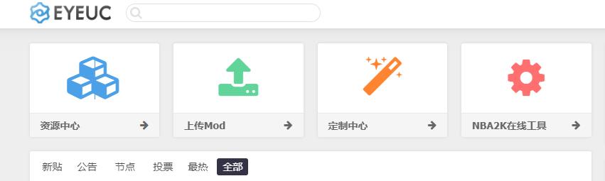 eye游戏论坛网站入口（EYEUC社区eyeuc.com）-百运网