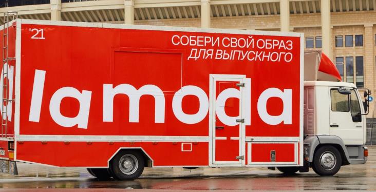 lamoda是什么品牌（一家俄罗斯电商网站）-百运网