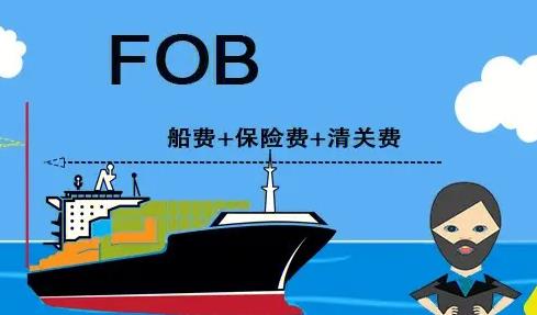 FOB跟FAS有什么区别（国际贸易术语FAS与FOB异同）-百运网