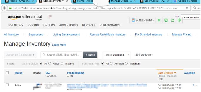 亚马逊FBA后台操作流程（FBA如何在后台操作）-百运网