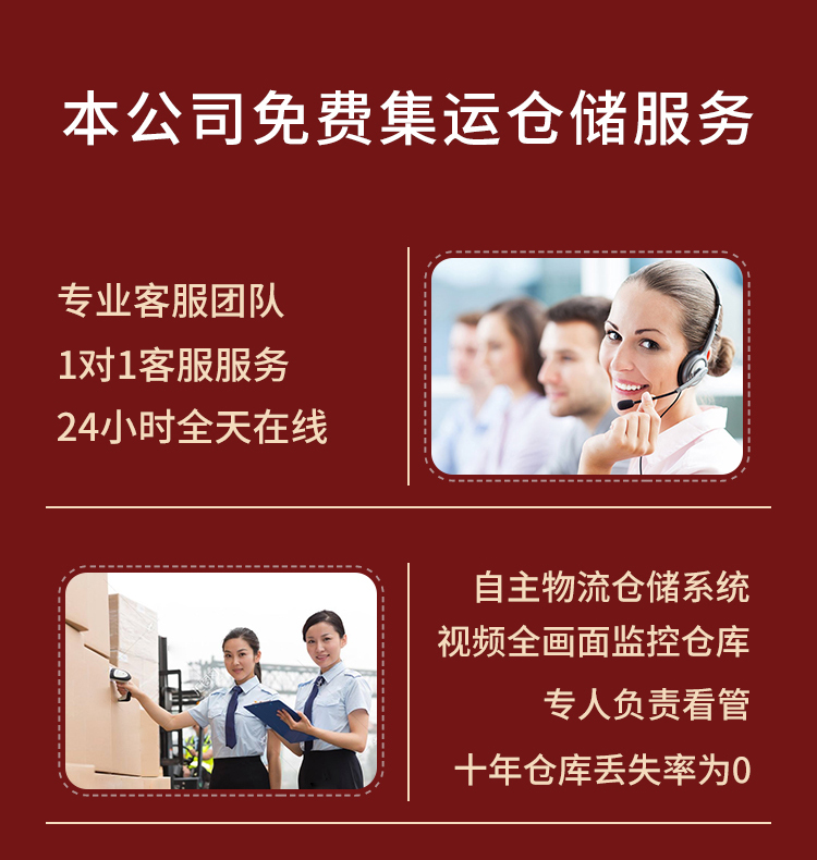 什么是CFR、CIF、FOB，三者的区别是什么？_英诚物流-百运网