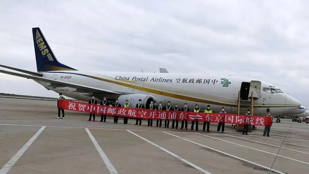 中国邮政ems一般几天到?(EMS国际快递的时效怎么样?)-百运网